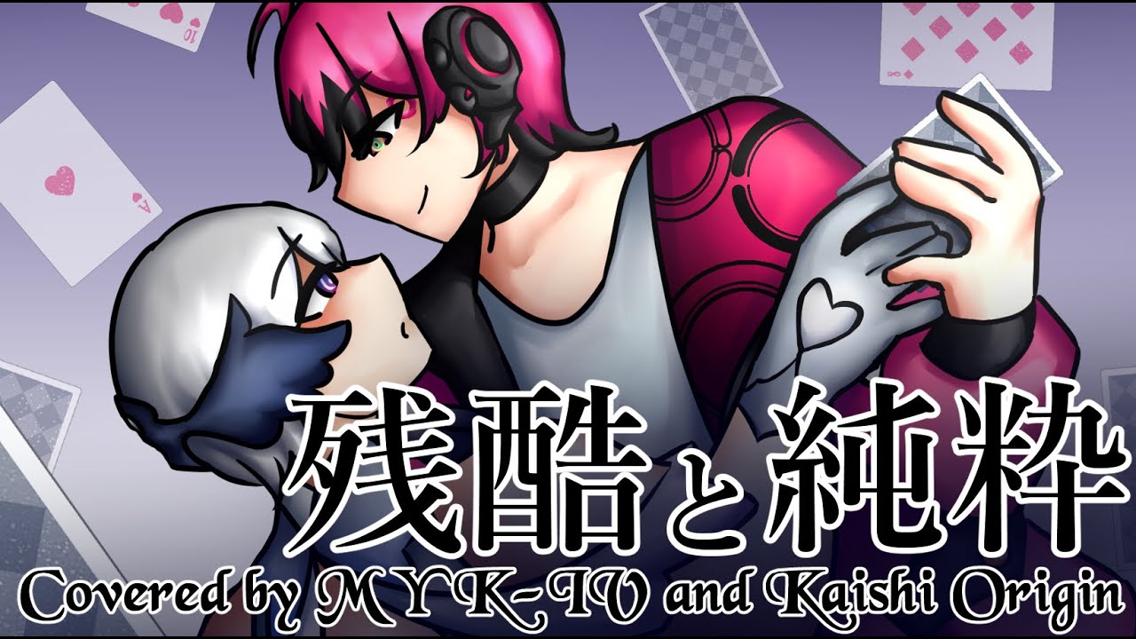 Cruel and Pure - MYK-IV & Kaishi Origin - YouTube
