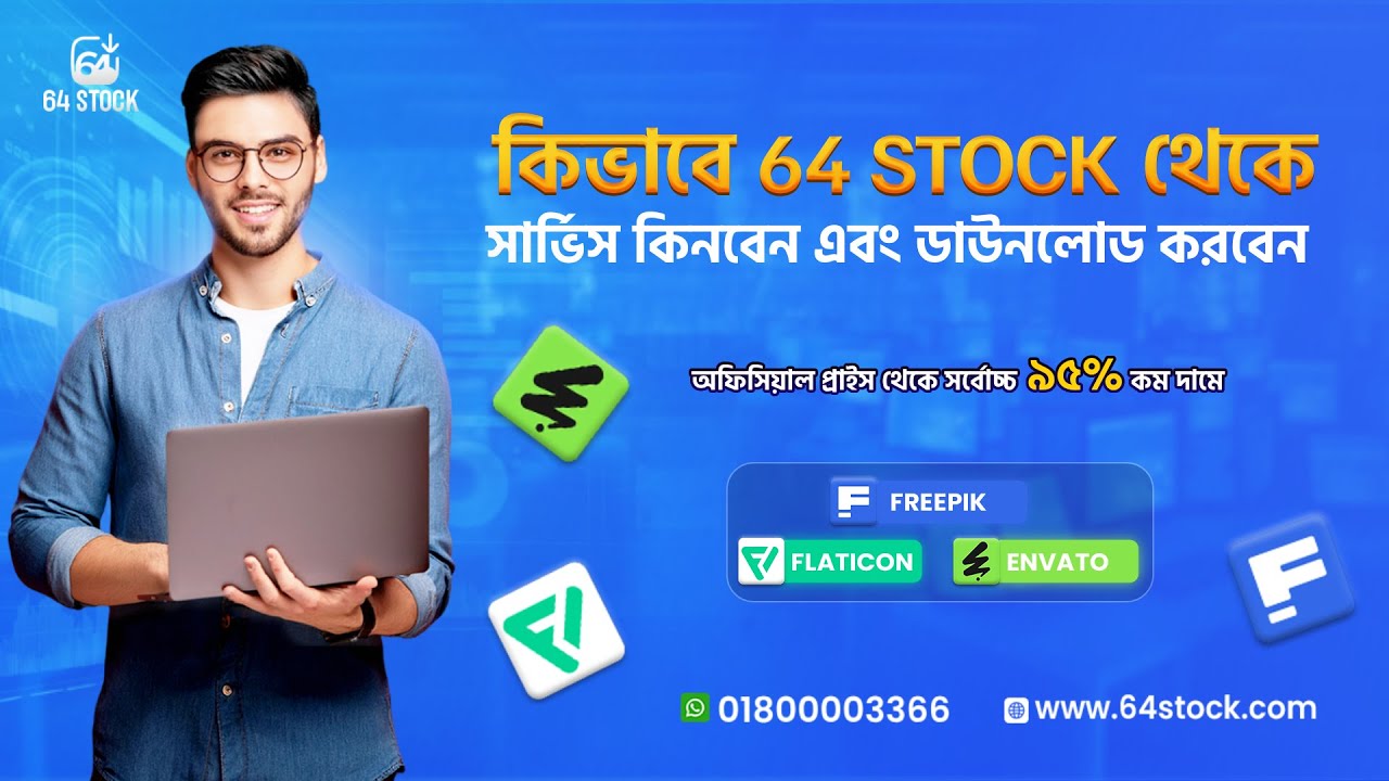 How to Create Account on 64 Stock and Buy Service - YouTube