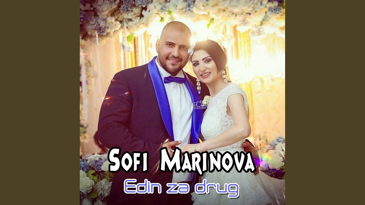 Edin za drug - YouTube