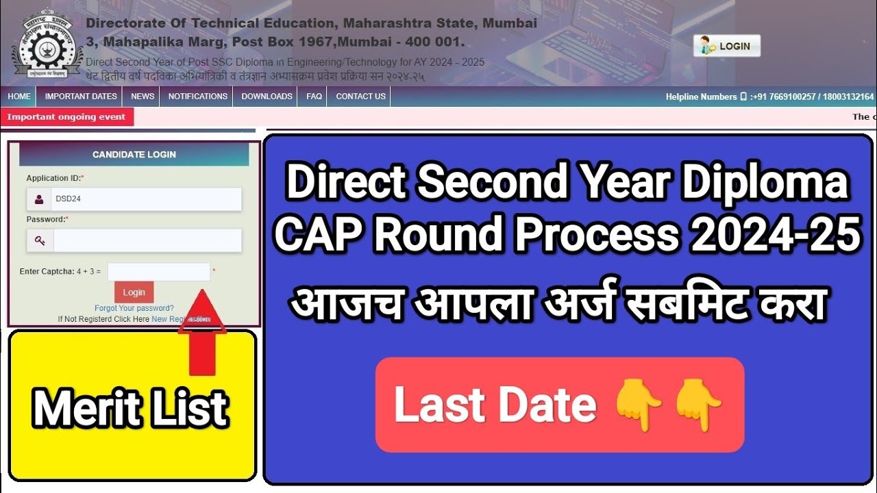 Last Date Direct Second Year Diploma Admission 2024-25 Direct Second ...