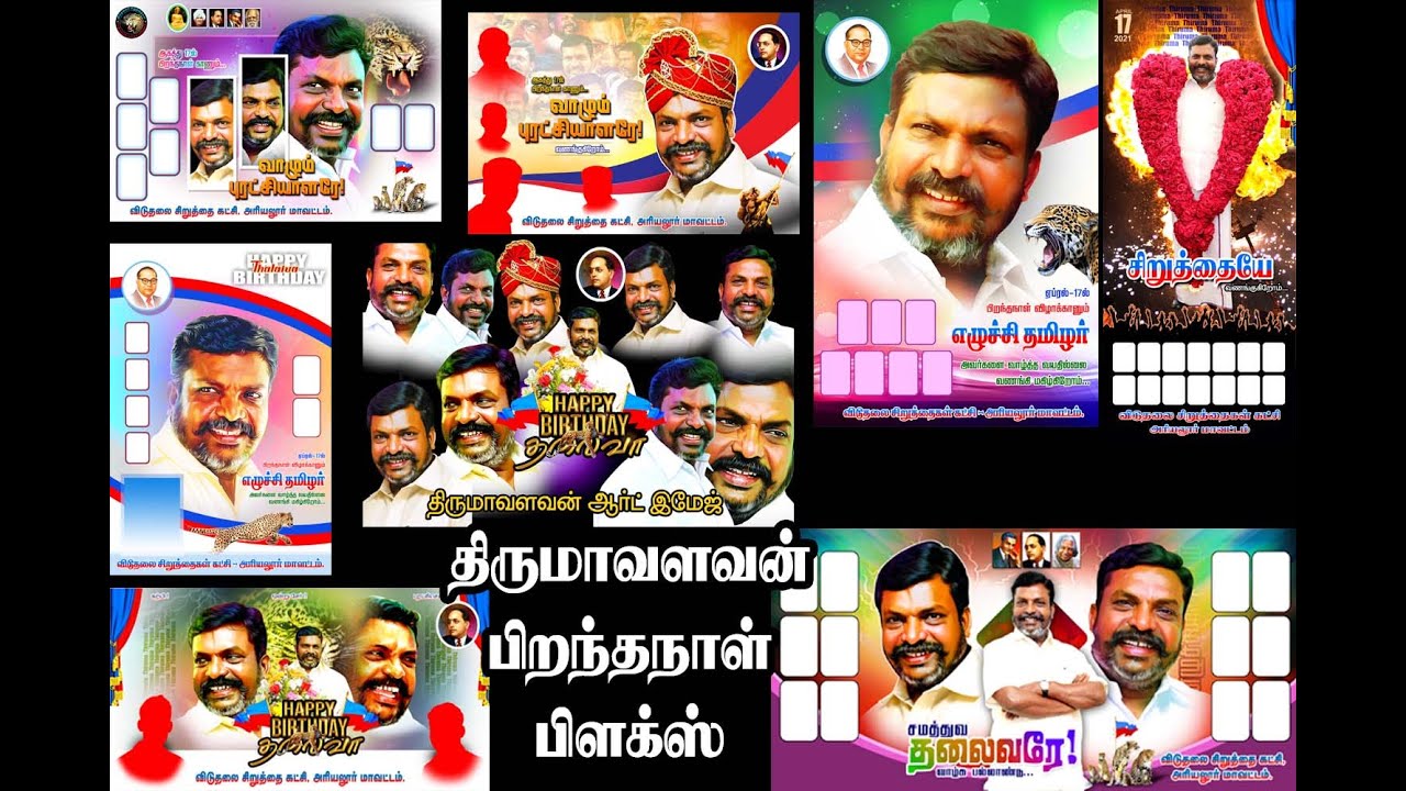 #Thiruma_Birthday_Flex #Free_Download - YouTube