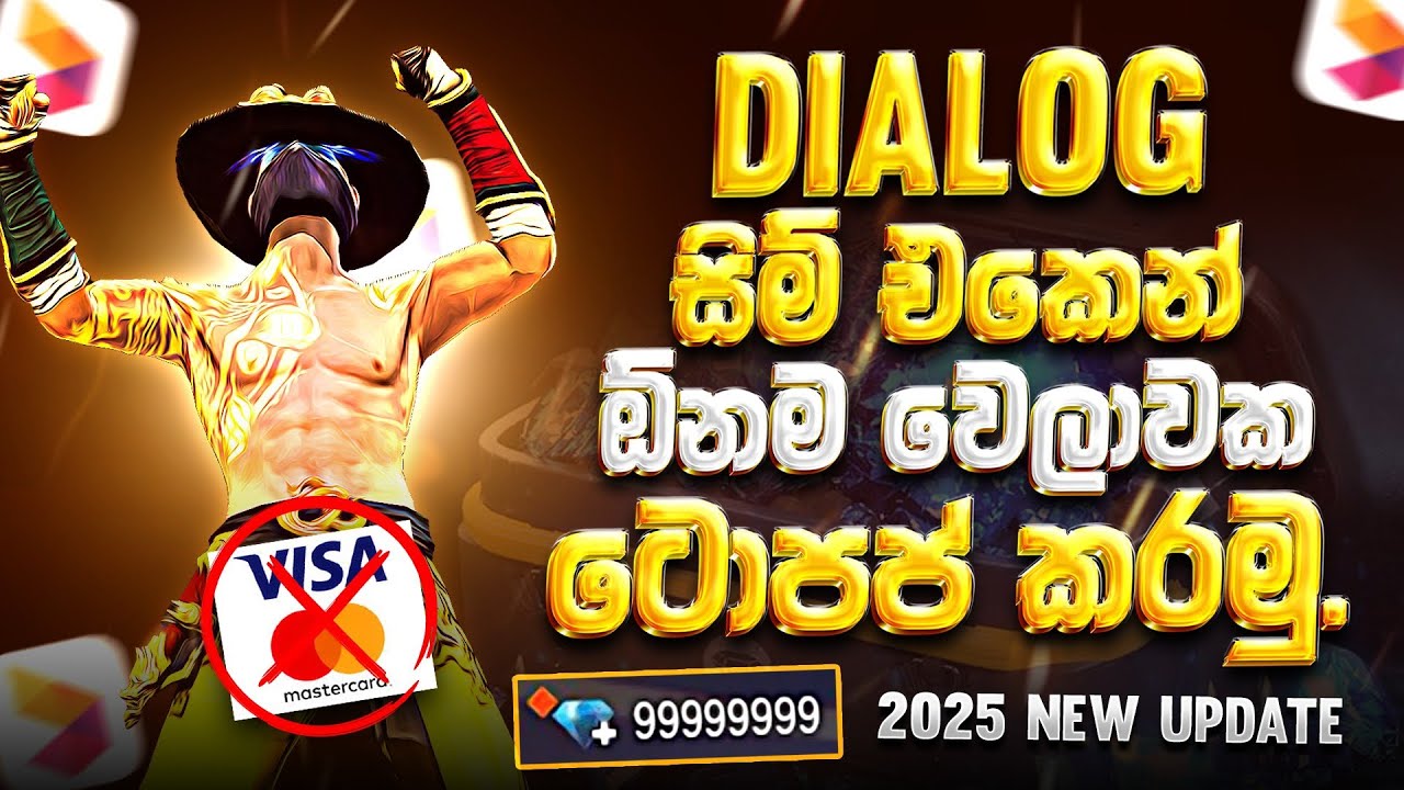 Dialog Sim එකෙන් ගේම් එකට ටොපප් කරමුද?| How to top up Free Fire with ...