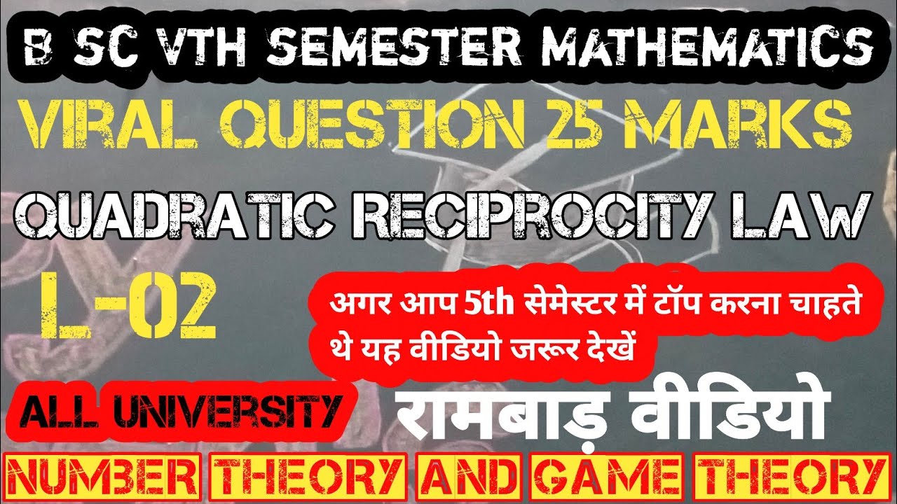 Quadratic Reciprocity Law. ( Number theory and game theory). B. sc 5th ...