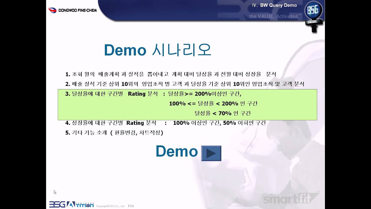 Video demo for BEx Analyzer - YouTube