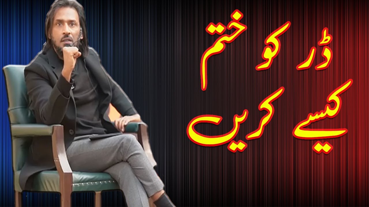 The Death of Morality | Sahil Adeem Latest | - YouTube