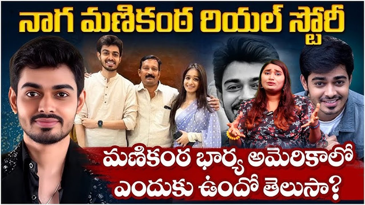 Bigg Boss 8 Naga Manikantha Biography | Naga Manikantha Real Story ...