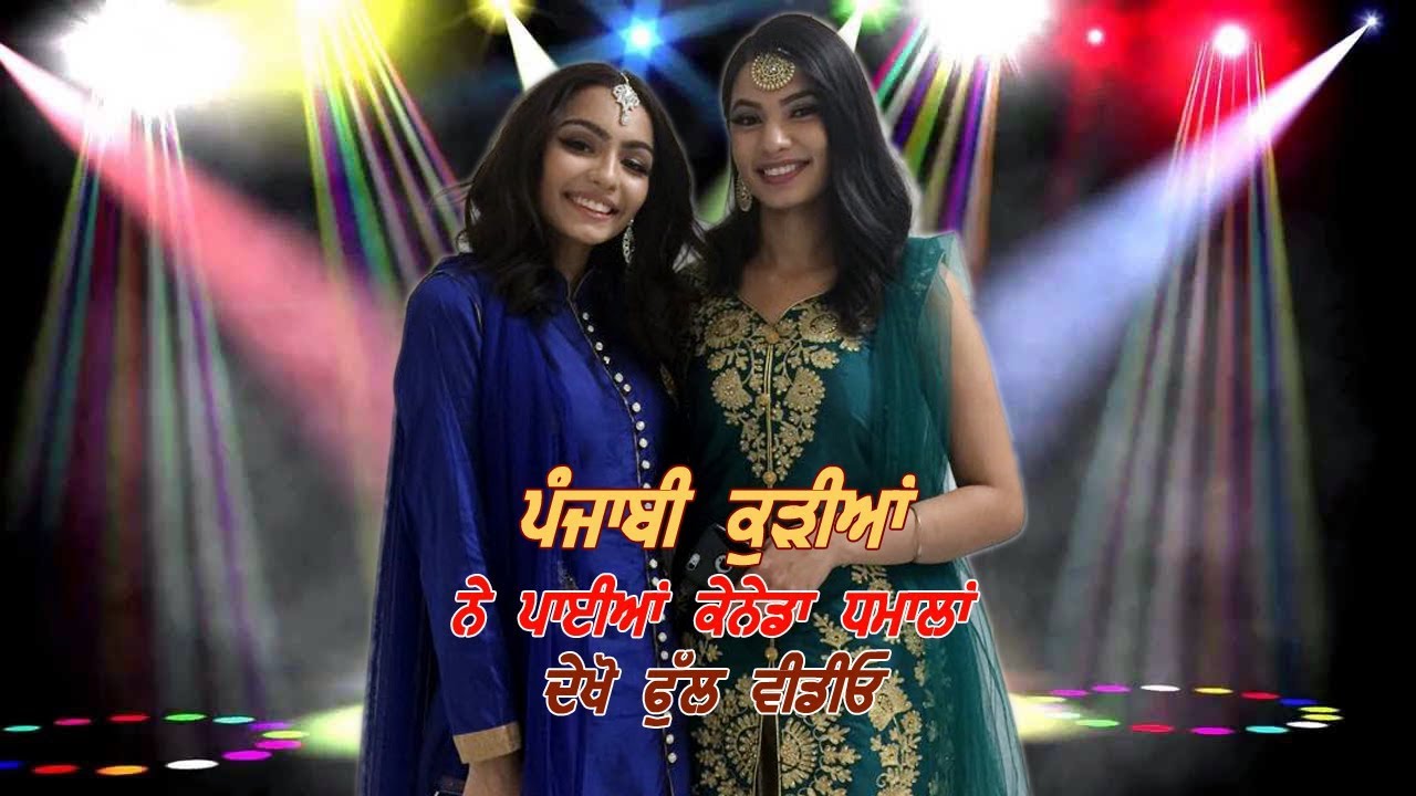 Punjabi Ajnoha Girls Ritu and Prabhjot Bhangra Performence Surray ...