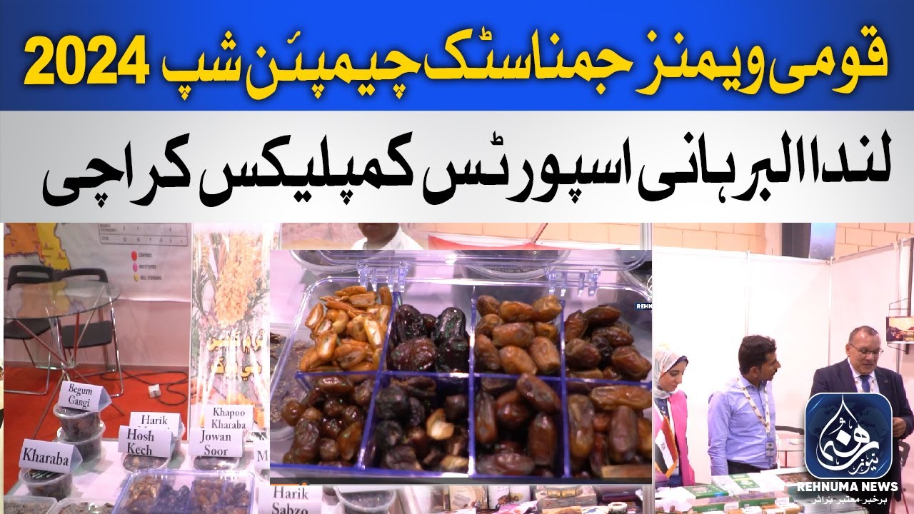 Most Famous and Expensive Dates in the World | Khajoor in Pakistan ...