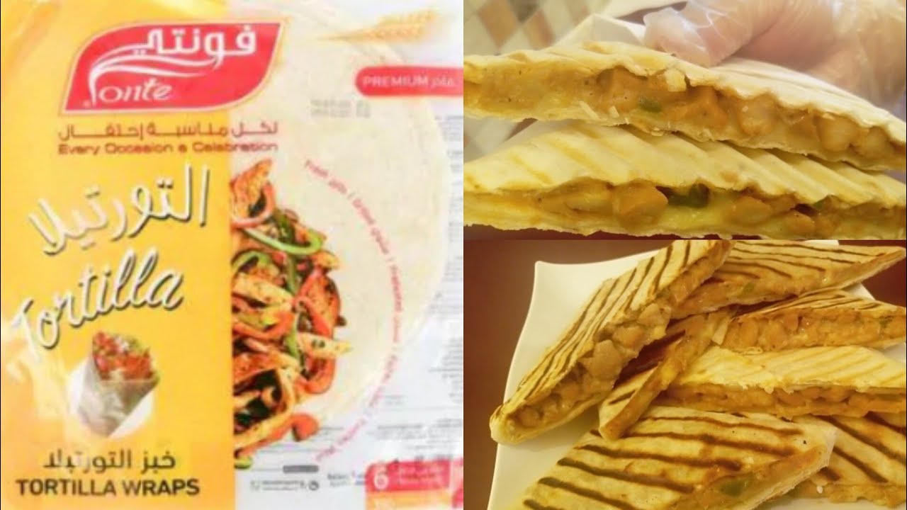 Chicken Tortilla recipe...Arabic food.. - YouTube