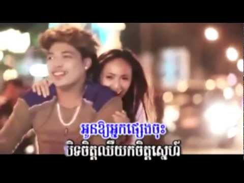 [ M VCD VOL 33 ] Kuma - Bunch Job Rerng Yerng Herh Kjnom Srolunch Ke Jos (Khmer MV) 2012