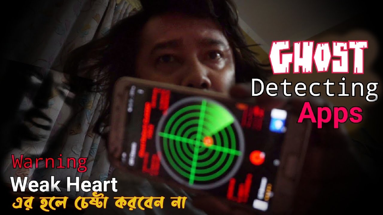 Best Ghost Detecting Apps 2020 | প্রেতাত্মা | Real Ghost Detector - YouTube