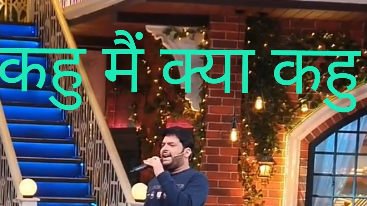 Kahu main kya kahu kapil sharma दी कपिल शर्मा शो - YouTube