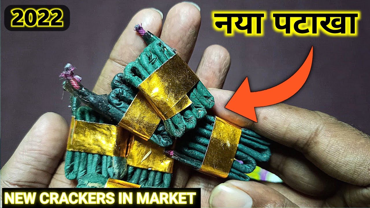 Unique Crackers Testing 🪔 diwali patakhe 2022 | fatakada | suraj ke ...