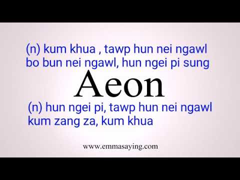 Aeon Meaning in English Ngawn Dictionary aeon = kum khua,tawp ni nei ...