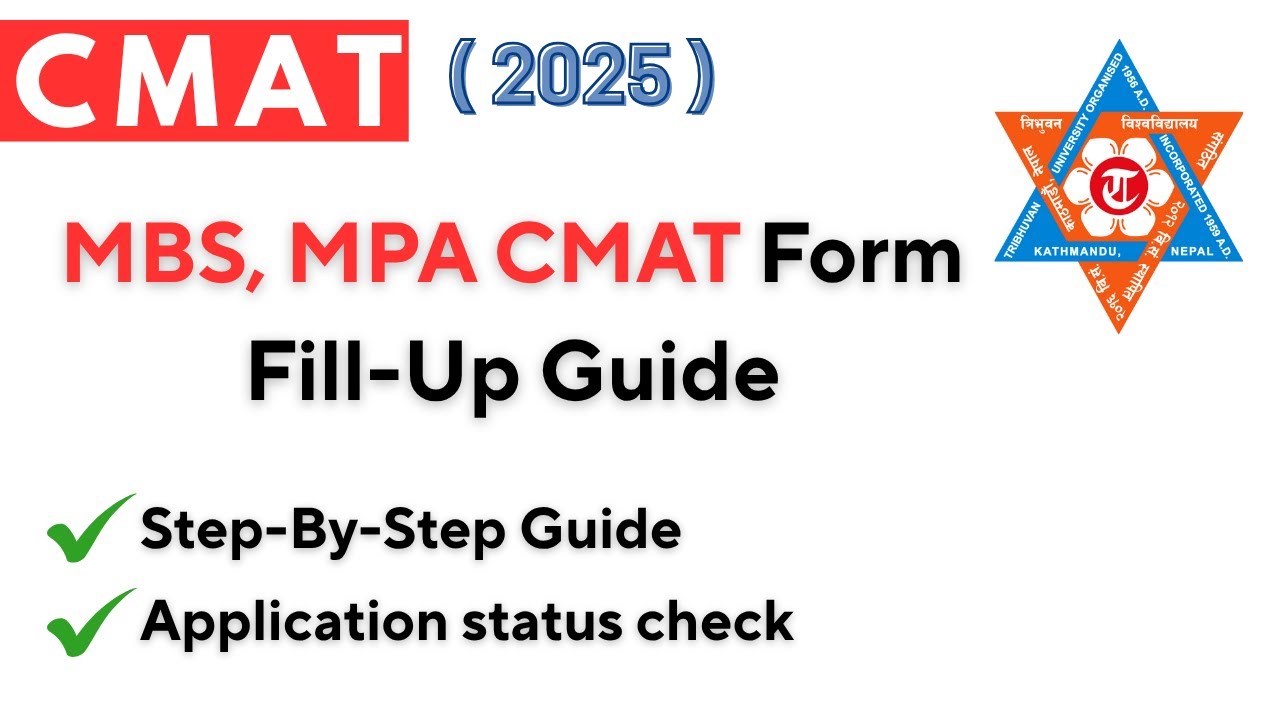 MBS, MPA CMAT form fill up guide !! Step by step guide || Master Daju ...