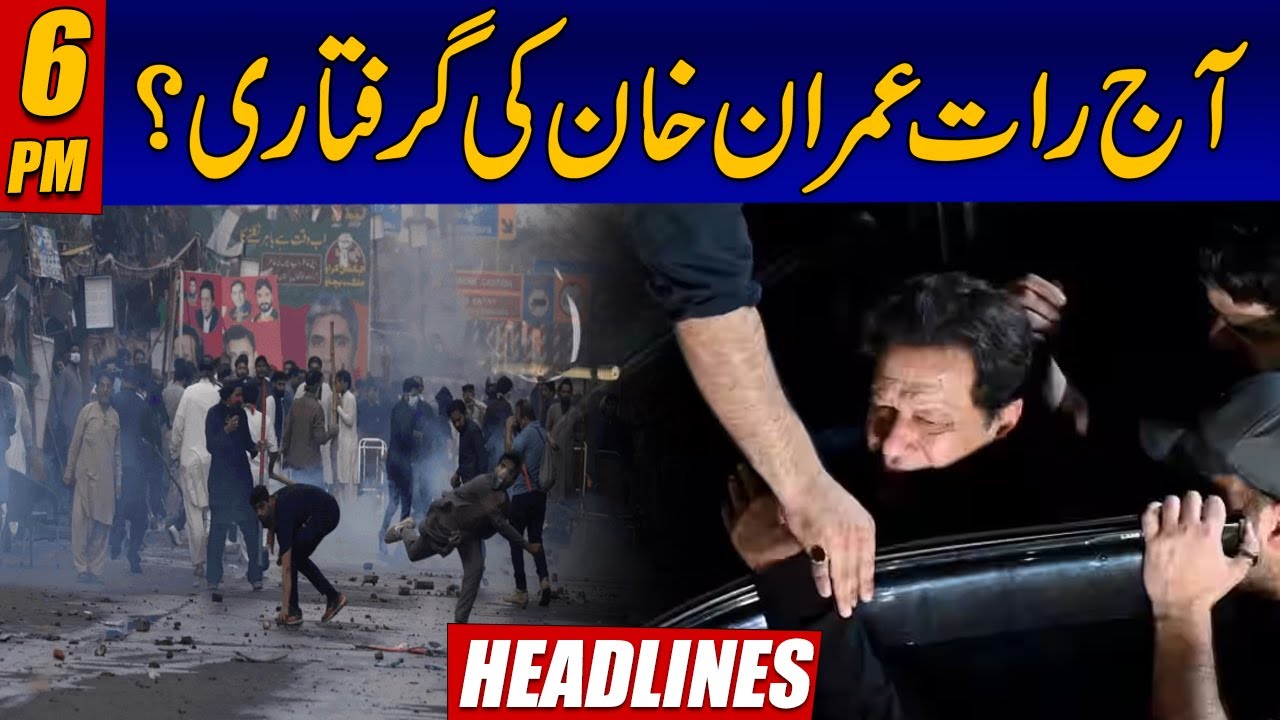 Imran Khan Will Be Arresrt Tonight? | 6pm News Headlines | 12 April ...