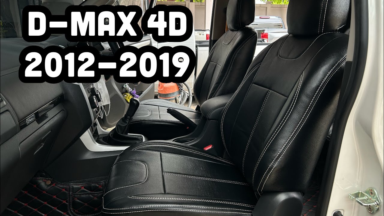หุ้มเบาะ D-max 4D 2012-2019 ☎️🆔0917099960 โดย คาร์ไบรท์ โปรดักส์ - YouTube