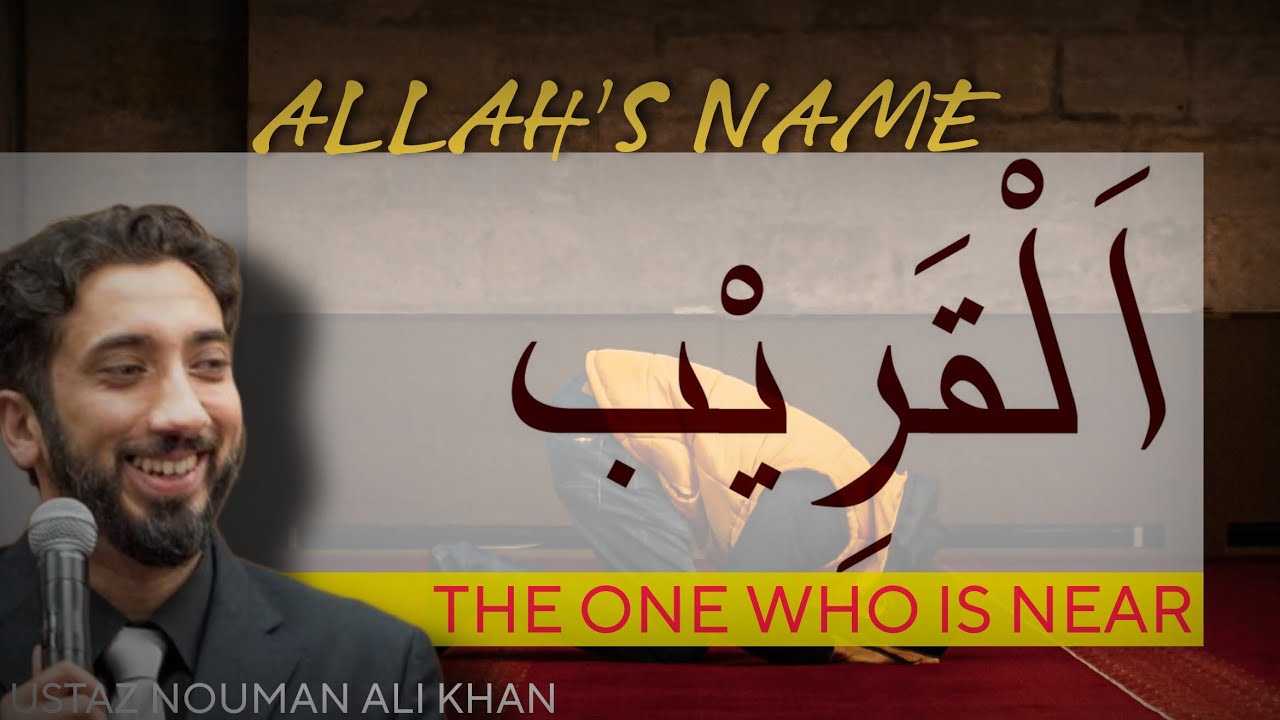 AL-QAREEB : THE ONE WHO IS NEAR - USTAZ NOUMAN ALI KHAN - YouTube