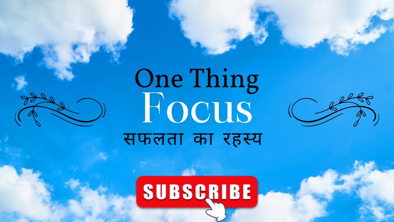 Why need focusing in one thing - YouTube