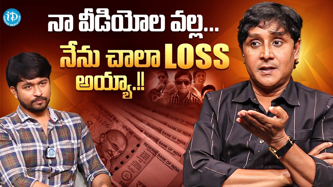 Actor R.S Nanda About His Money Loss | Anchor Chanakya | Laggam Movie ...