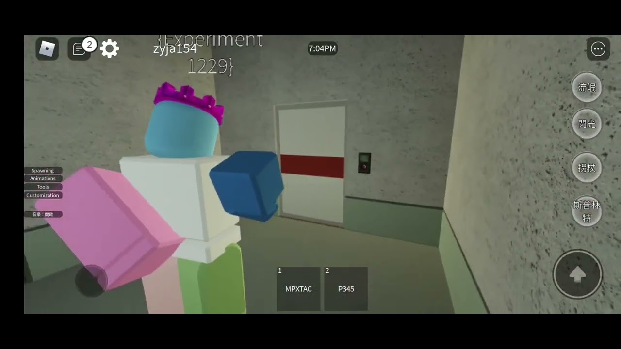 [Roblox ZRPU]超多Noob在裡面！？ - YouTube