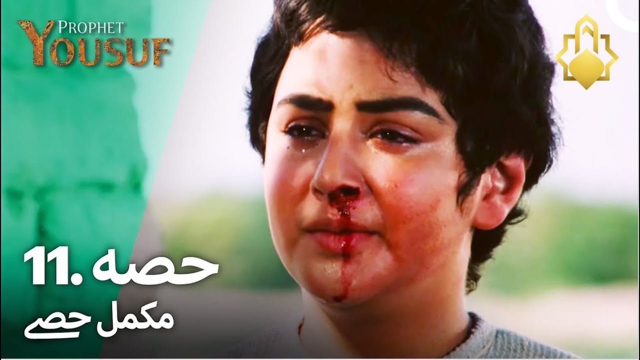 Hazrat Yousuf (as) | Episode-11 | Prophet Yousuf (as) | Muslim TV - YouTube
