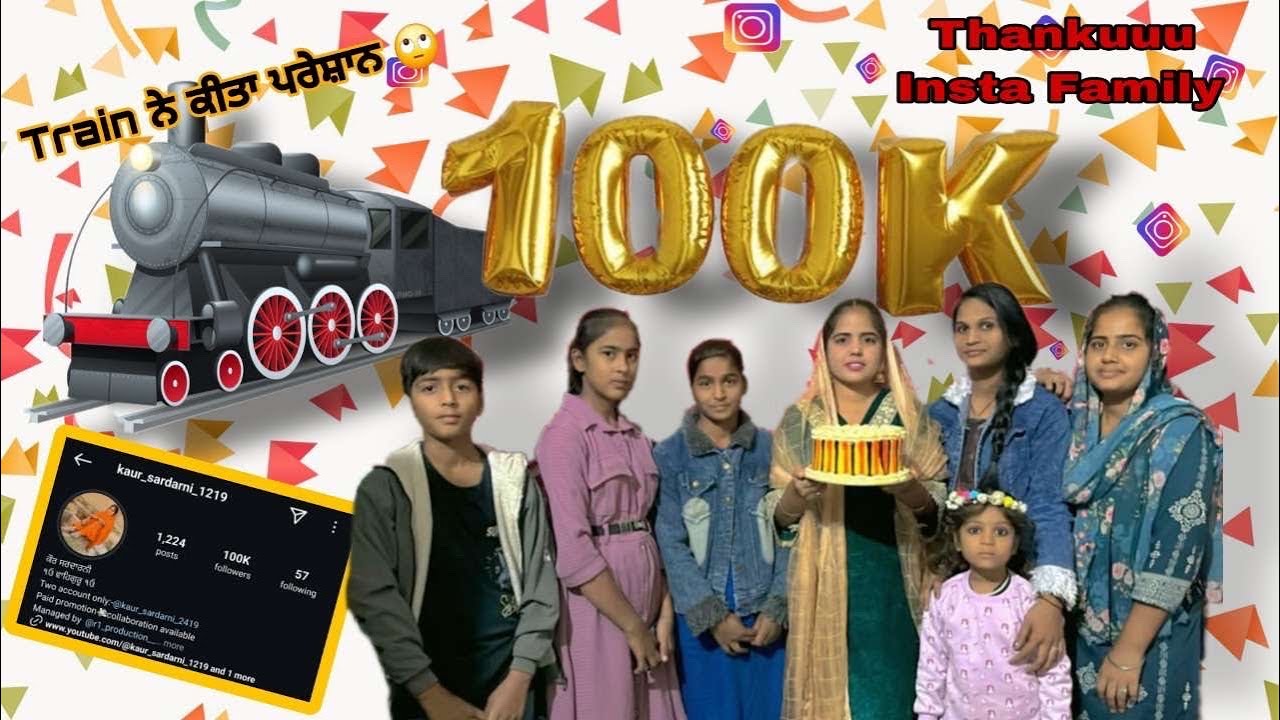 mere hoye c 100k pure ohdi party c but train ne kita pareshan #vlog#vlogs#vlogging#party - YouTube