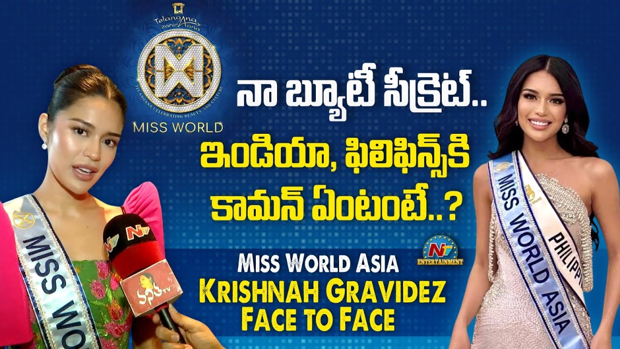 Miss World Asia Krishnah Gravidez Face to Face | Miss World 2025 | NTV ...