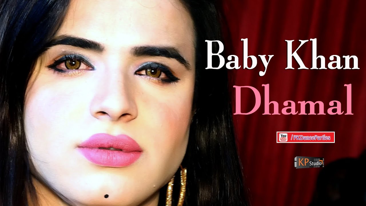 Baby Khan ! Dhamal ! Sargodha Show ! PKDP - YouTube Music