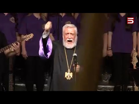 Արամ Ա կաթողիկոսը երգում է «Հայե՜ր, միացե՛ք» երգը