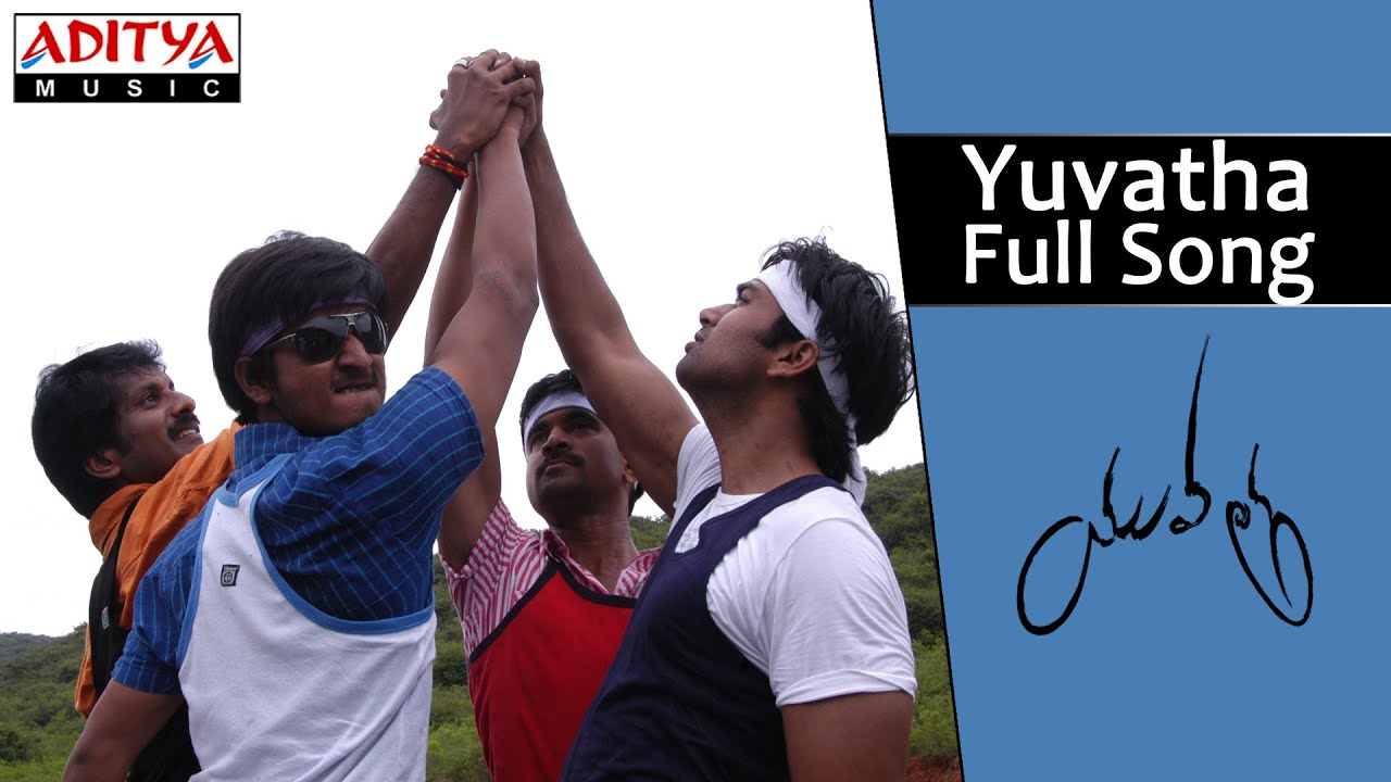 Yuvatha Title Song || Yuvatha Movie ll Nikhil, Aksha - YouTube Music