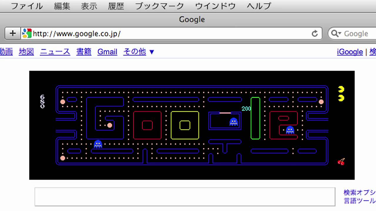 Pac Man Google Logo