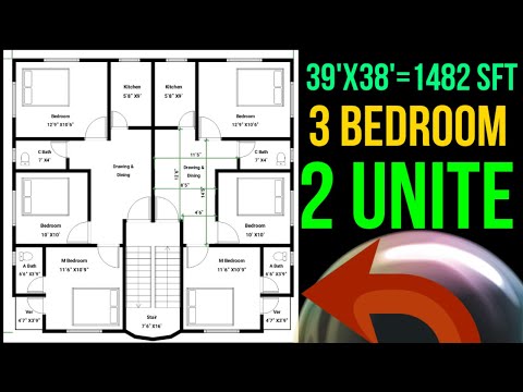 তিন রুমের দুই ইউনিট বাড়ির ডিজাইন 3 Bedroom 2 Unite Plan । Dream Home Designer