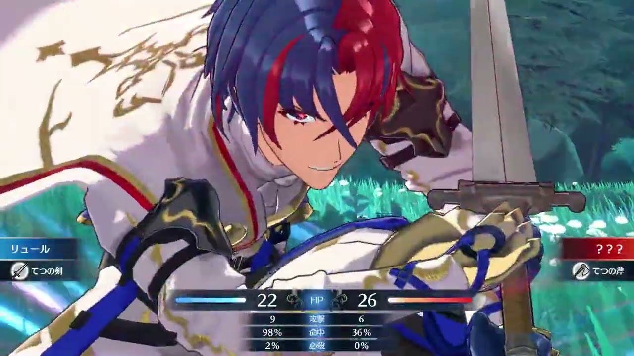 Fire Emblem Engage - Alear's base class: Dragon Child - YouTube