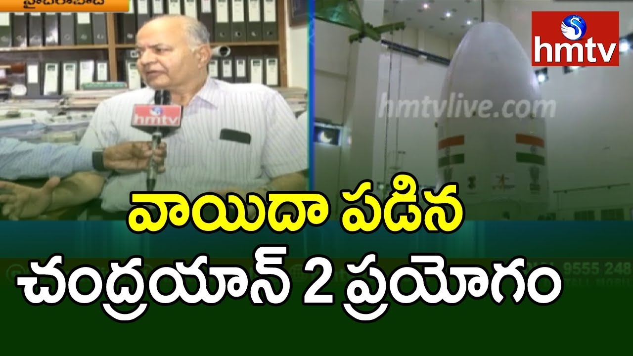 Birla Planetarium Director G.Siddharth Face to Face on Chandrayaan-2 ...