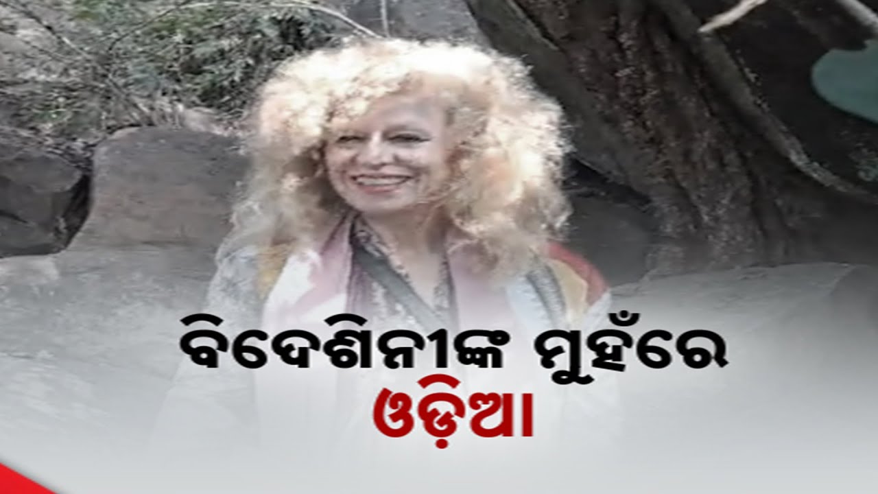 German Archaeologist Explores Odisha's Bhima Pahada, Speaks in Odia ...