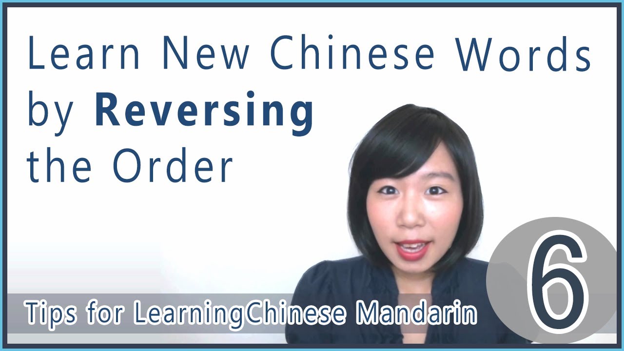 Learning Chinese Mandarin - Learn New Words by Reversing the Order ...