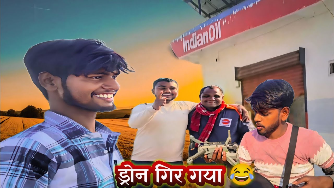 आज के vlog में ड्रोन गिर गया😱/Sandeep comedy vlogs अब वीडियो कैसे बनेगा ...