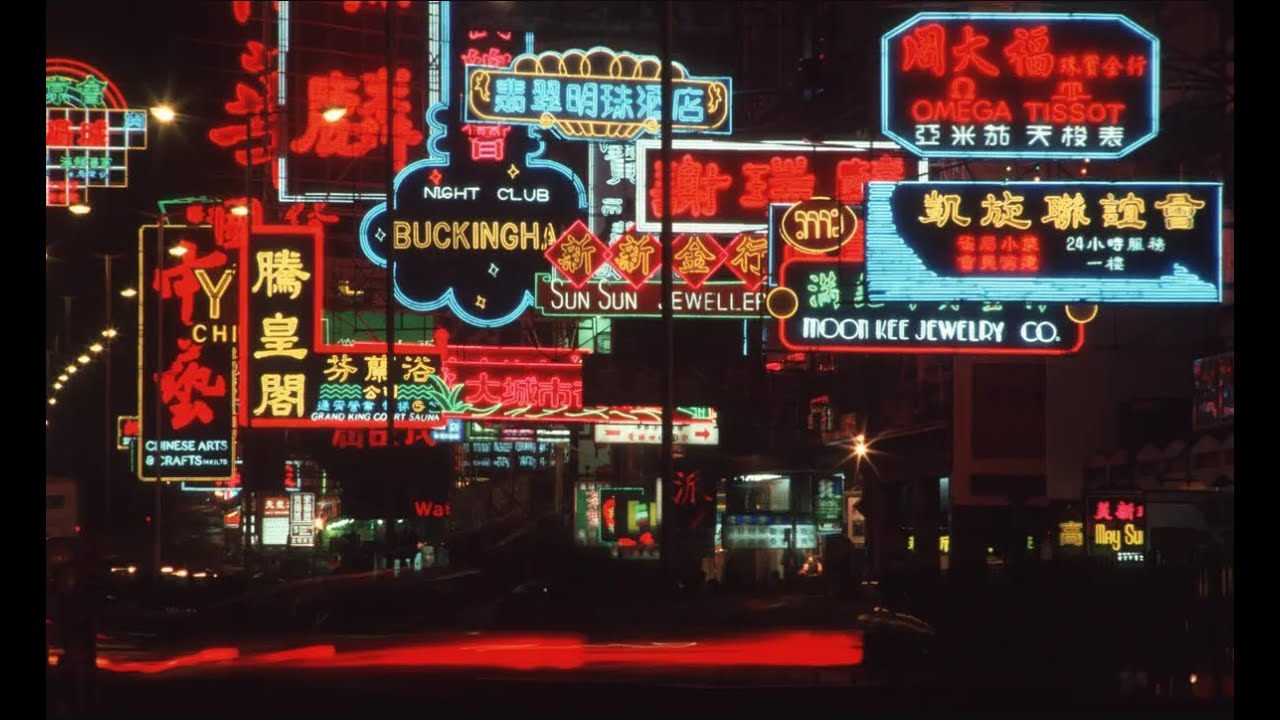 Hong Kong's Neon Signs in the 1980s - YouTube