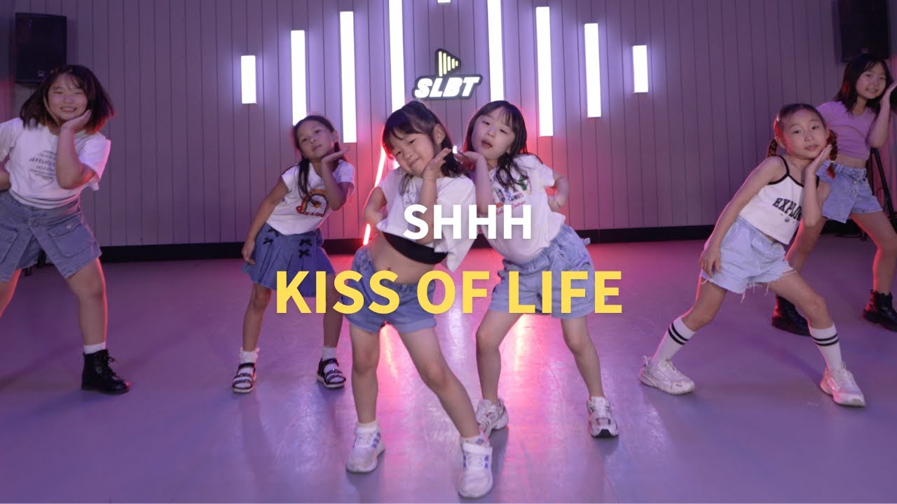 Kiss Of Life - Shhh / Kid's CLASS - YouTube