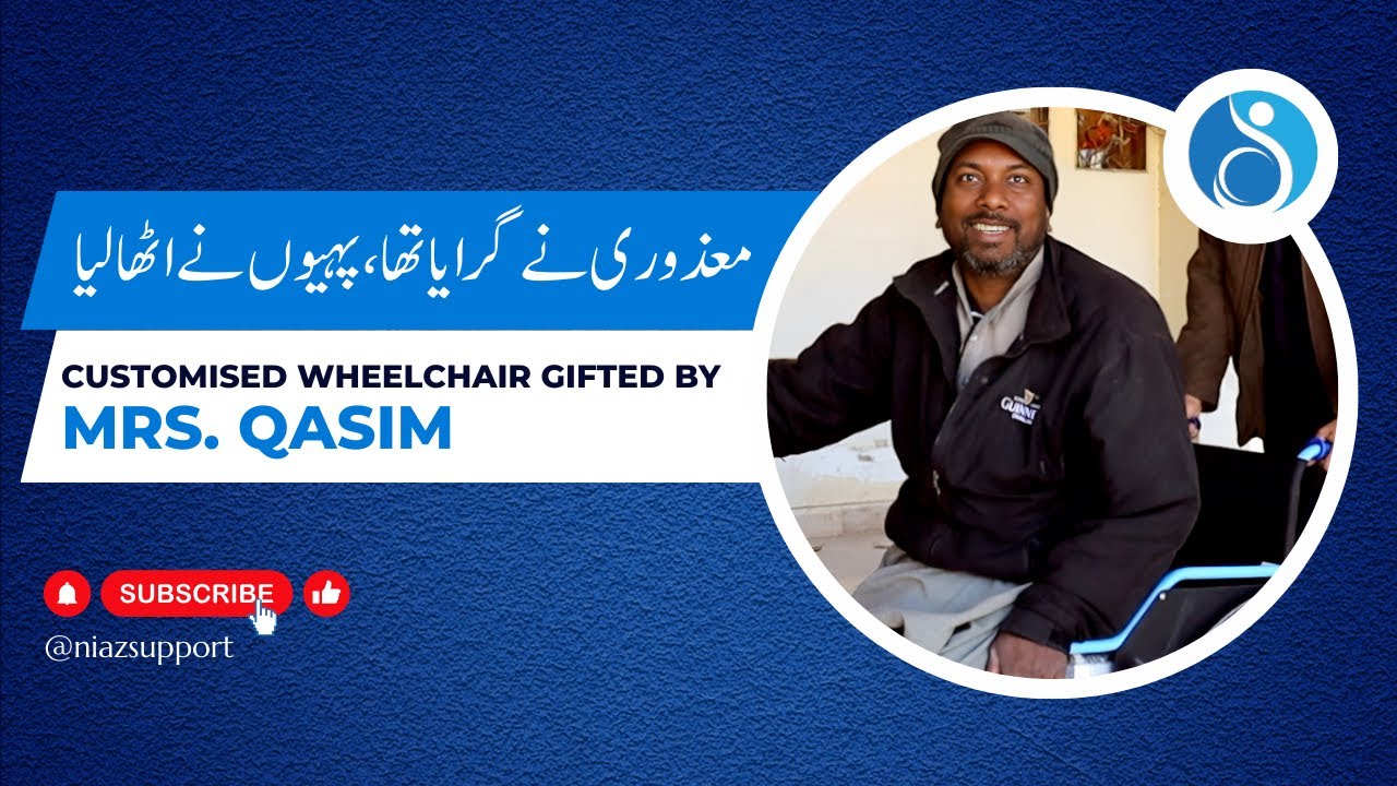 Customised Wheelchair Gifted By Mrs. Qasim | Niaz Support | Zakat ...