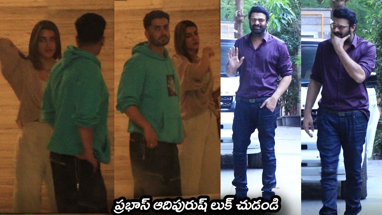 ప్రభాస్ ఆదిపురుష్ లుక్ చుడండి || Prabhas and Kriti Sanon at om Raut ...