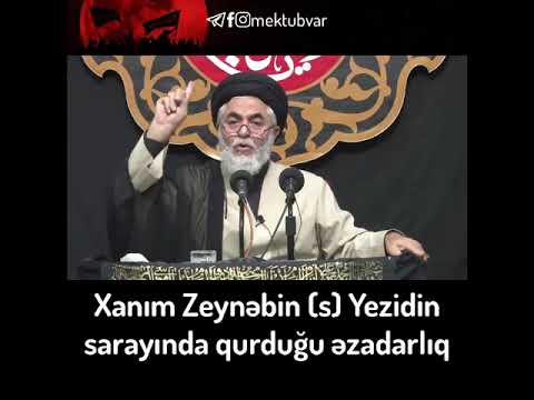 Seyid Əliəkbər Ocaqnejad - Xanım Zeynəbin (s) Yezidin sarayında qurduğu əzadarlıq