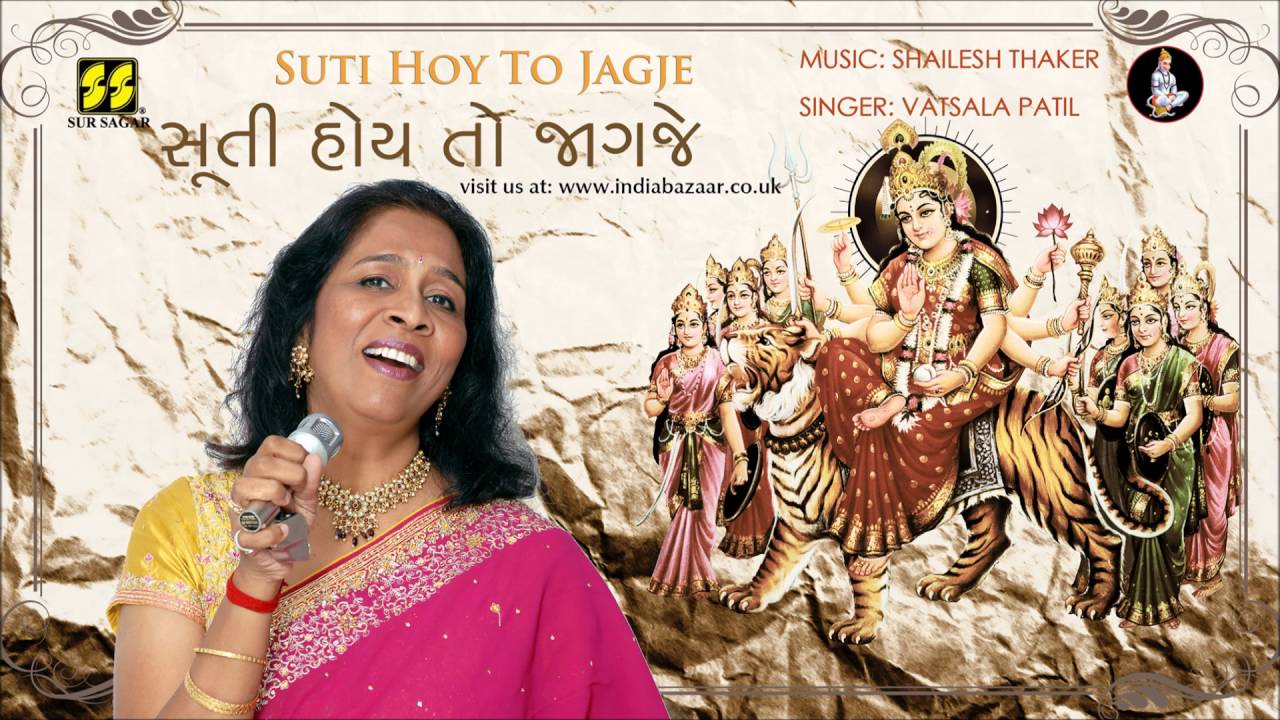 Suti hoy to Jagje: Mataji No Garbo | Singer: Vatsala Patil | Music ...