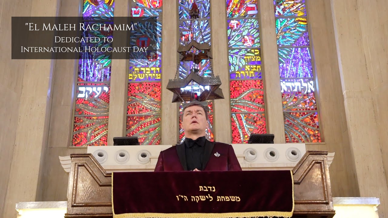 El Maleh Rachamim Denis Sedov Hebrew Version 2025 - YouTube