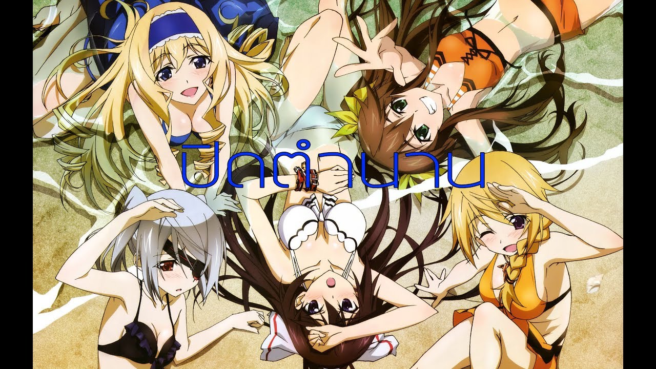 จะจบแล้วจริงหรอ [Infinite startos] - YouTube