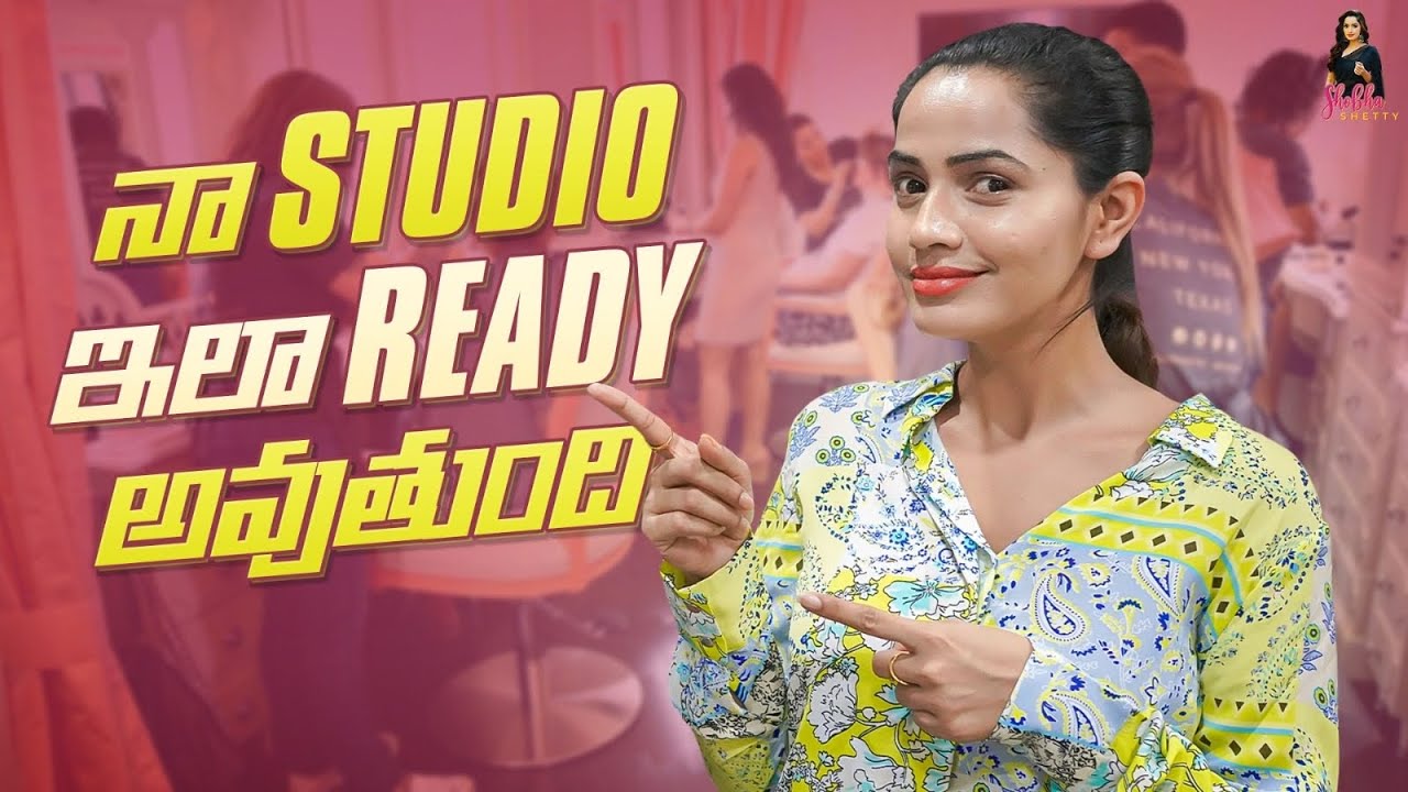 Na Studio Ila Ready avtundi || shobhashetty || Symakeupstudio || - YouTube