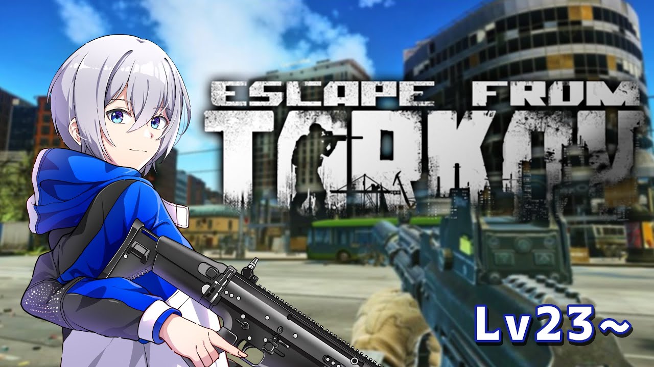 【#EFT】Lv23~ LEDXなんてものは存在しない。【結城クロノ/VTuber】 - YouTube