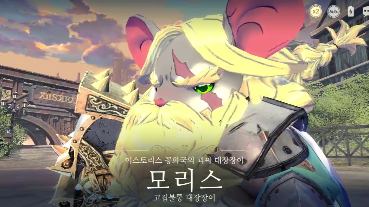 EXOS HEROES NEWBIE TIPS AND TRICKS (ELEMENTS) PART 2 OF 5 - YouTube