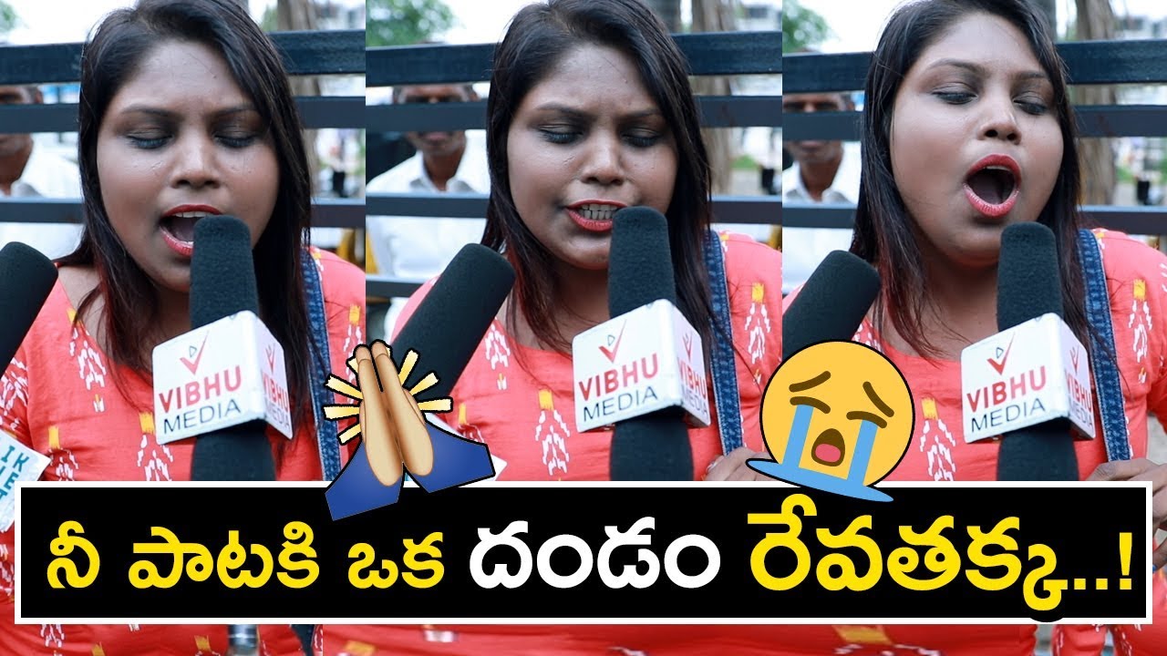 Revathi Akka Singing Song || Revathi Akka Singing Nani Song ...